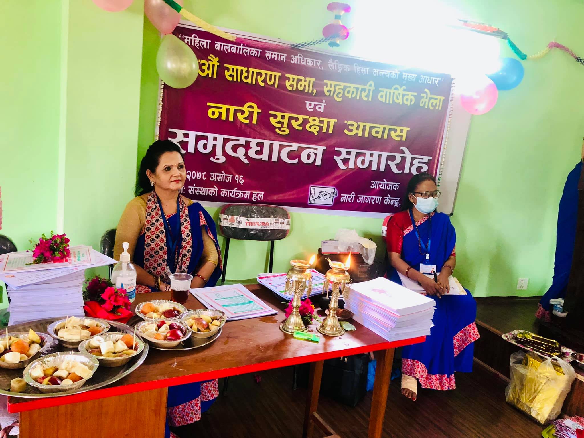 Photo Gallery - Nari Organization